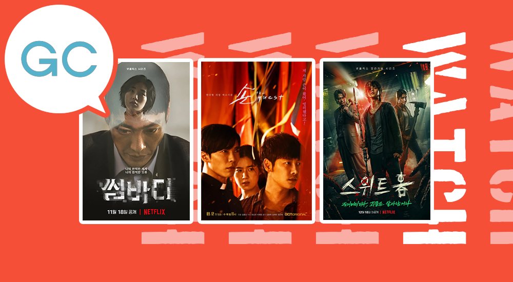 Halloween: the 9 best Korean horror dramas to watch this spooky season - Global Comment